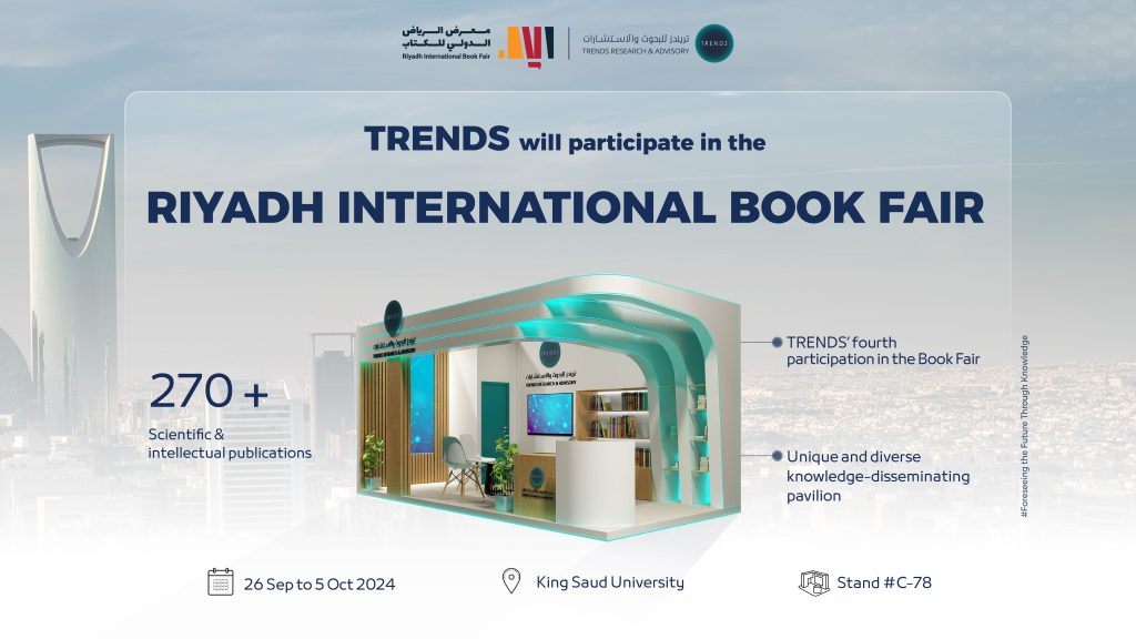 TRENDS Research & Advisory - For the fourth consecutive year.. TRENDS ...