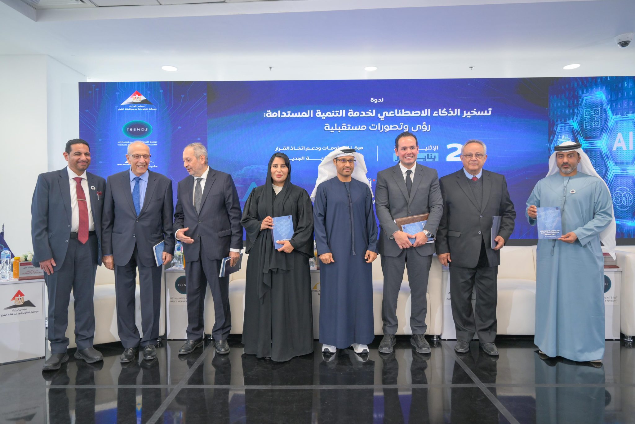 TRENDS Research & Advisory - Mohamed Al-Kuwaiti Signs Two Books on ...