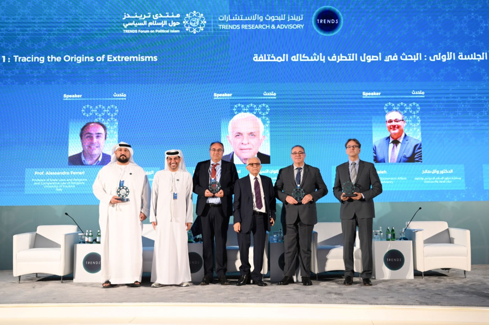 TRENDS Research & Advisory - TRENDS 5th Annual Forum on Political Islam ...