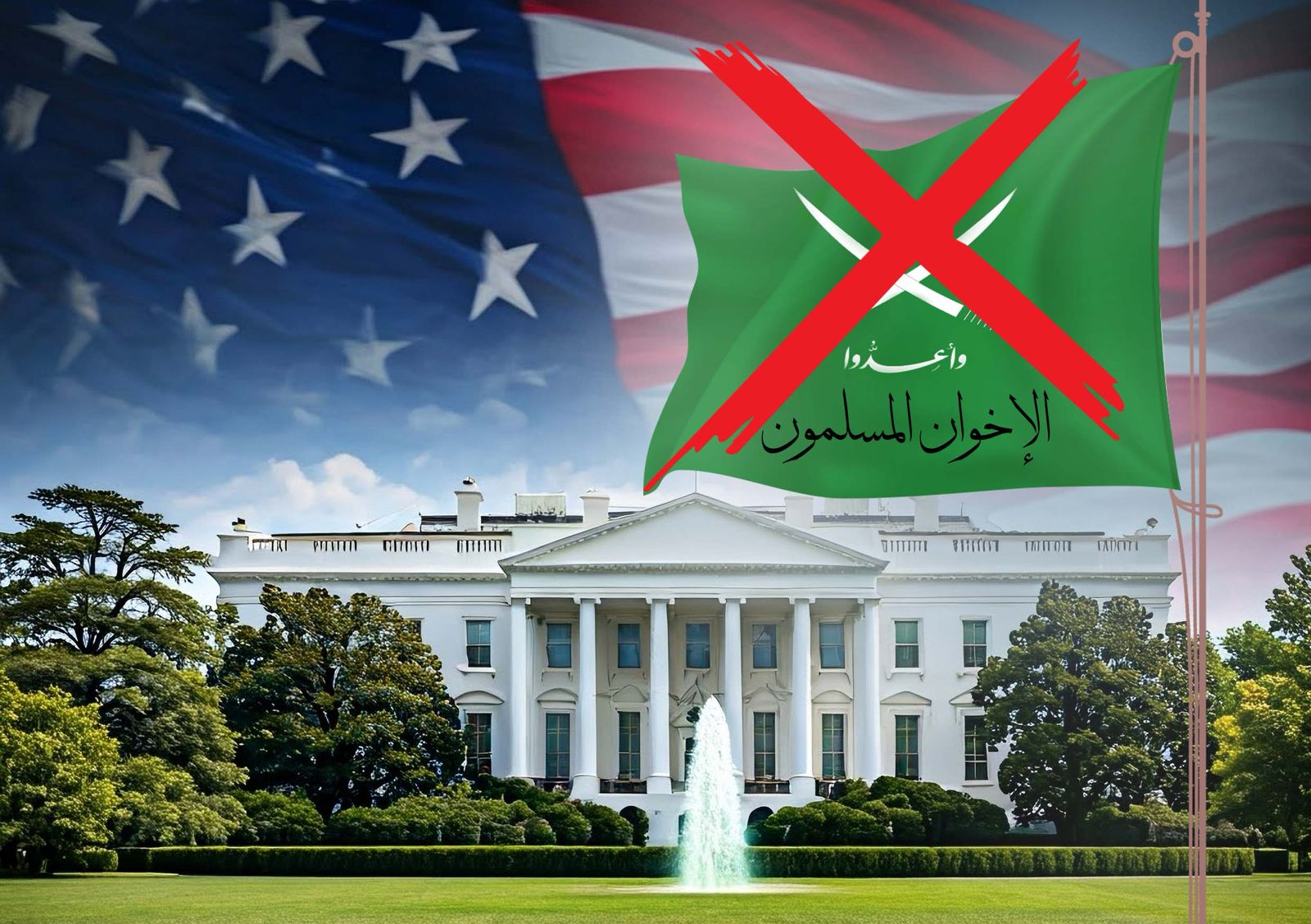 TRENDS Research & Advisory - The United States and the Designation of ...